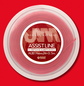 Assembling Double Assist Hooks | Japanese Anglers Secrets